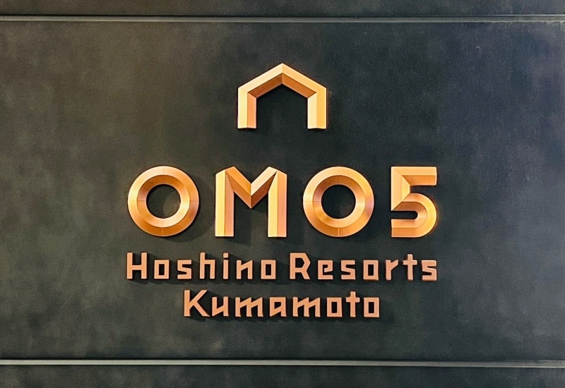 開箱星野集團 OMO5 熊本！高質感、平價享受市中心絕佳地點 – 瑄的旅行日常 Hsuan's Life